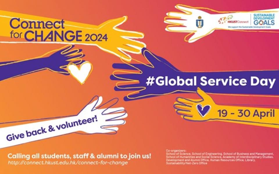 Kick-off Ceremony of Global Service Day | University Event Calendar ...