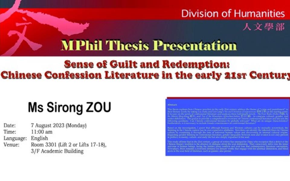 HUMA MPhil Thesis Presentation - Sense of Guilt and Redemption: Chinese ...