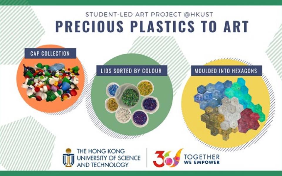 30A Student-led Project: Precious Plastics to Art - 30A Project ...