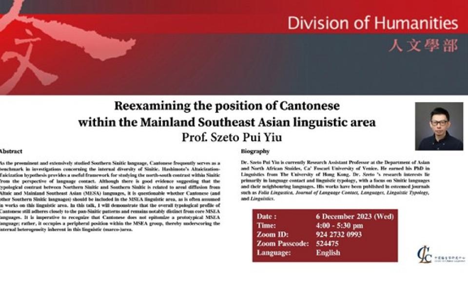 Reexamining the position of Cantonese within the Mainland Southeast Asian linguistic area 重新審視廣府 ...