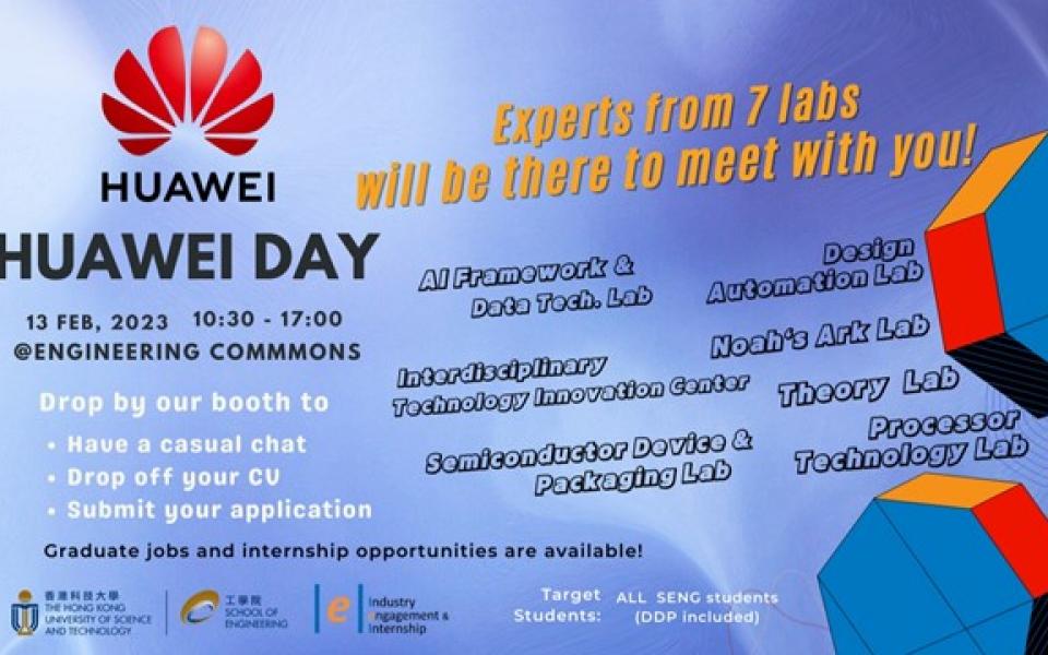 Huawei Day | University Event Calendar - The Hong Kong University of ...