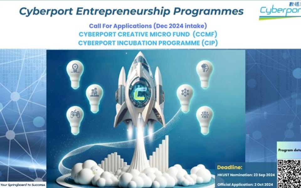Application for CCMF and CIP [Dec 2024 Intake] & Cyberport ...