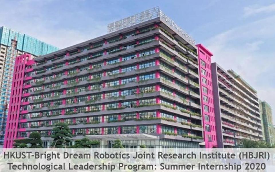 HKUST-Bright Dream Robotics Joint Research Institute (HBJRI ...
