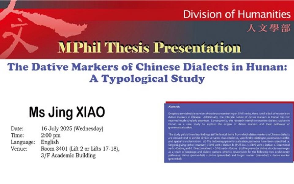 Division of Humanities: MPhil Thesis Presentation - The Dative Markers ...