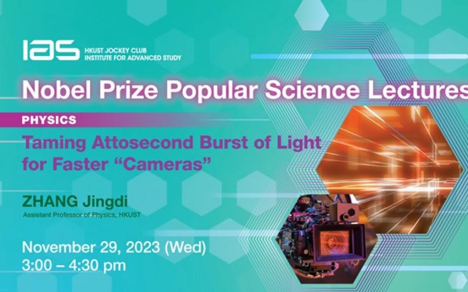 School of Science and IAS Nobel Prize Popular Science Lectures - Taming Attosecond Burst of ...