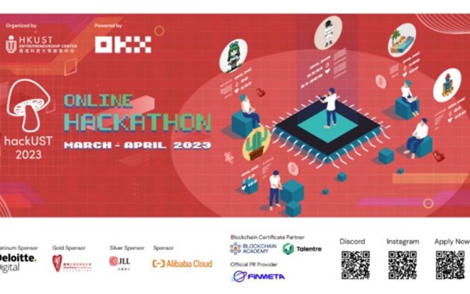HackUST Finale 4.29 2023 | University Event Calendar - The Hong Kong University of Science and ...