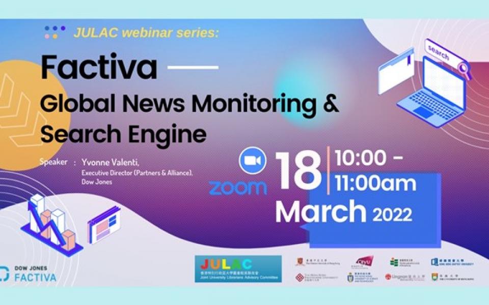 JULAC webinar series: Factiva | University Event Calendar - The Hong Kong University of Science ...