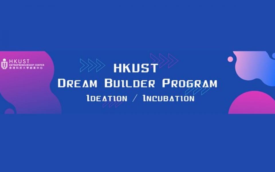Info Session of HKUST Dream Builder Program 2022/23 | University Event Calendar - The Hong Kong ...