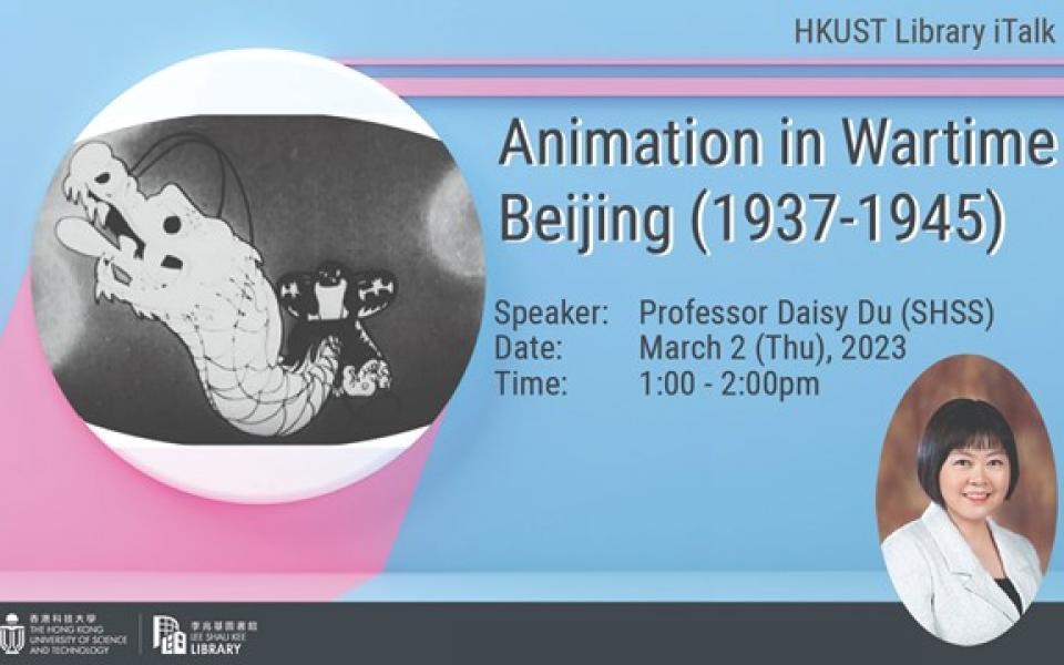 Animation in Wartime Beijing (1937-1945) | University Event Calendar ...