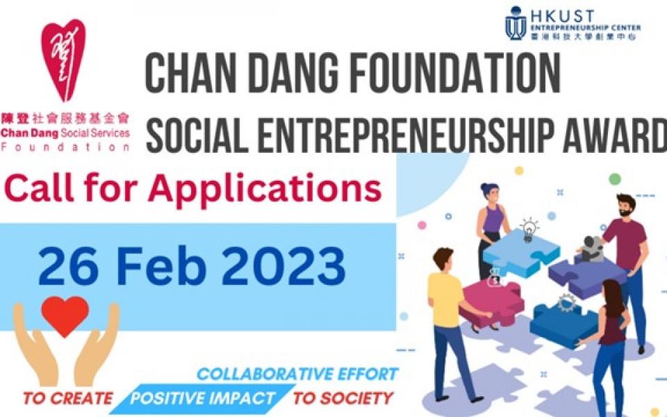 Call for Applications: Chan Dang Foundation Social Entrepreneurship ...