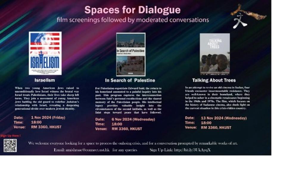 Spaces for Dialogue | University Event Calendar - The Hong Kong ...