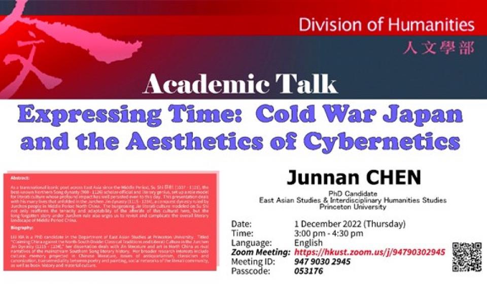 Division of Humanities - Academic Talk - Expressing Time: Cold War ...