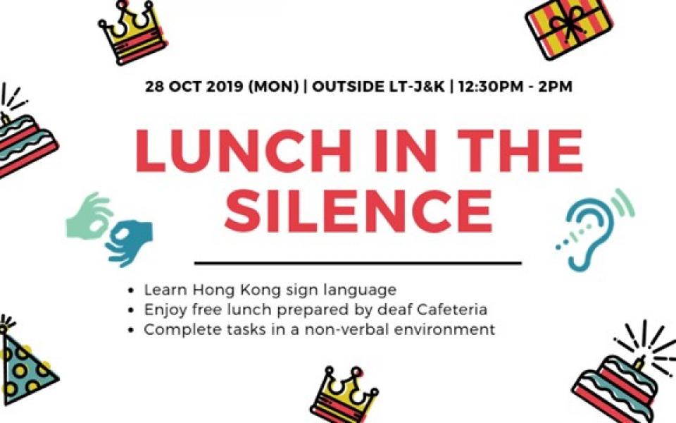Lunch in the Silence | University Event Calendar - The Hong Kong ...