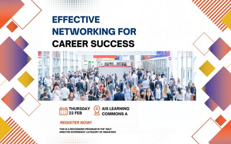 Effective Networking for Career Success | 大學活動日曆 - 香港科技大學