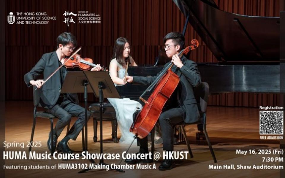 Spring 2025 HUMA Music Course Showcase Concert @ HKUST | University ...