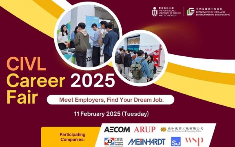 Civil Engineering Department - CIVL Career Fair | University Event ...