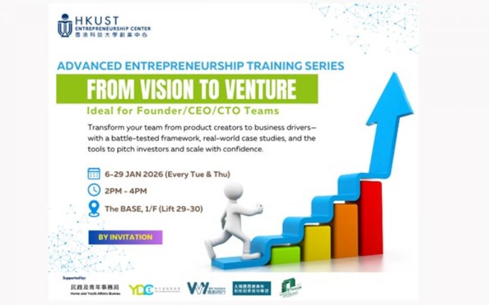 Advanced entrepreneurship training series- From vision to venture ...