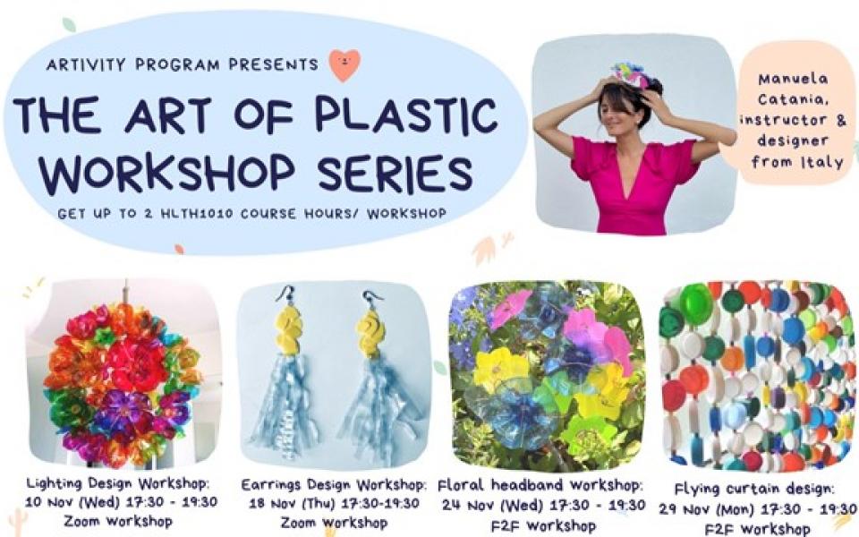The Art of Plastic Workshop Series - The Art of Plastics Workshop ...