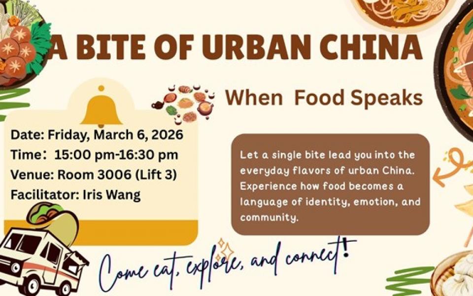 A Bite of Urban China: When Food Speaks | University Event Calendar ...