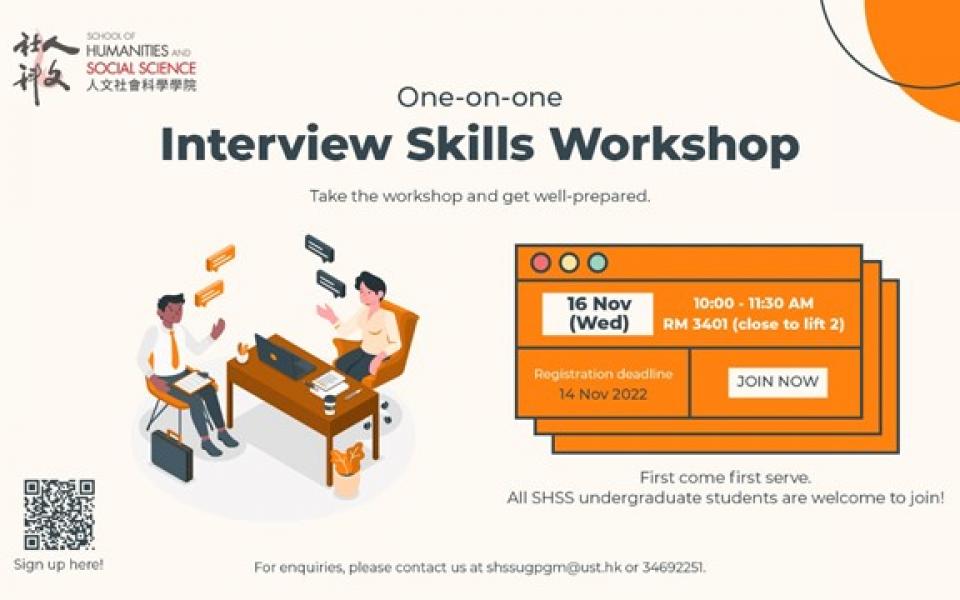One-on-one Interview Skills Workshop | University Event Calendar - The ...