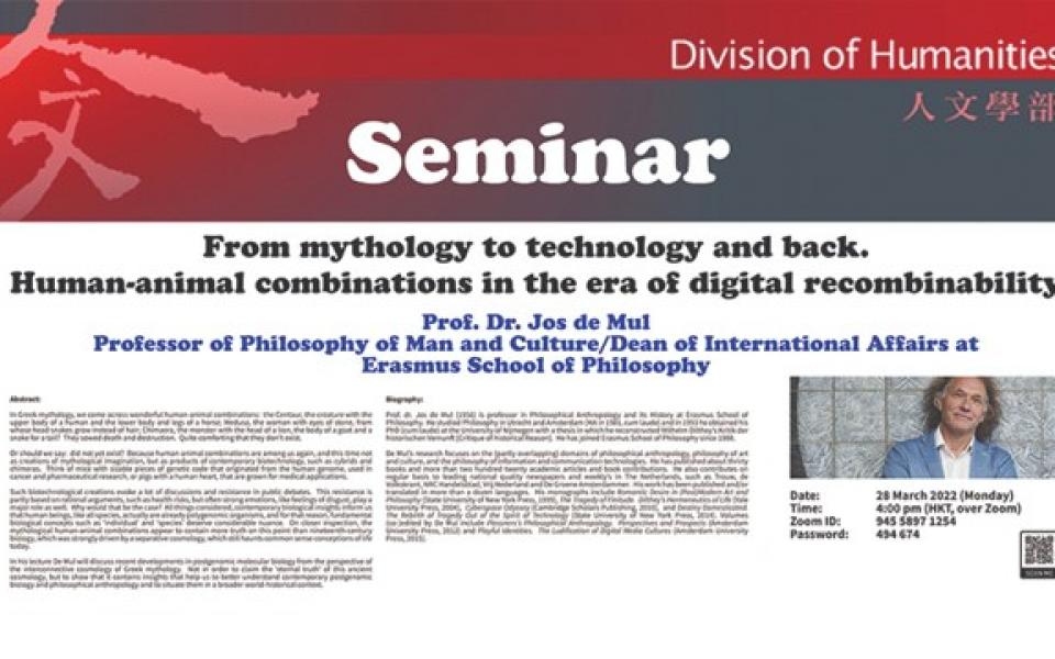 Division of Humanities Seminar - From mythology to technology and back ...