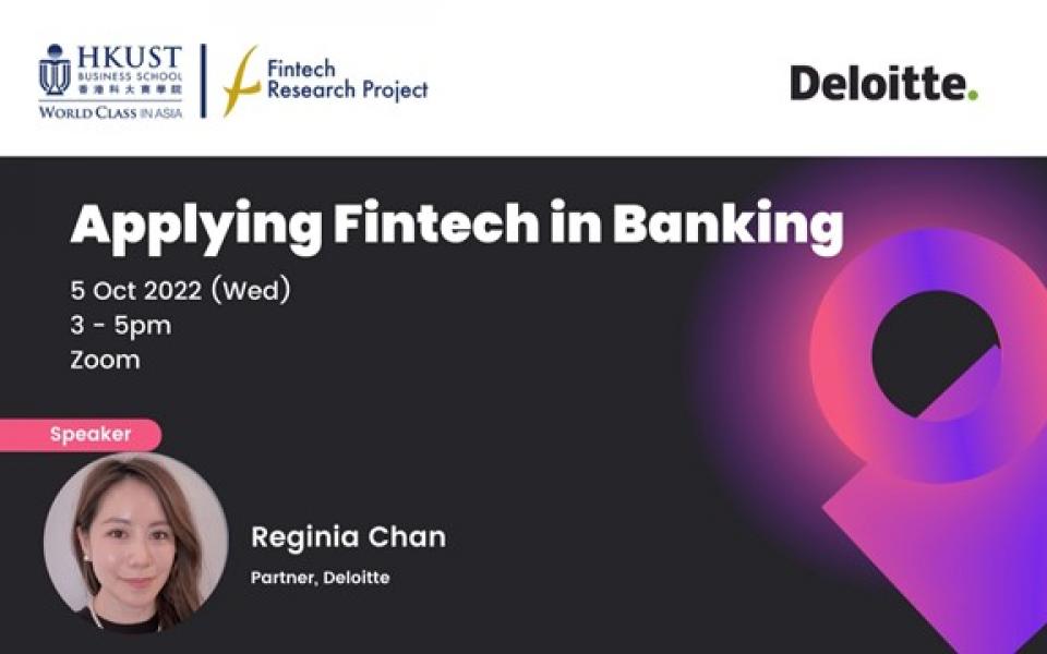 Online Sharing: Applying Fintech in Banking | University Event Calendar - The Hong Kong ...