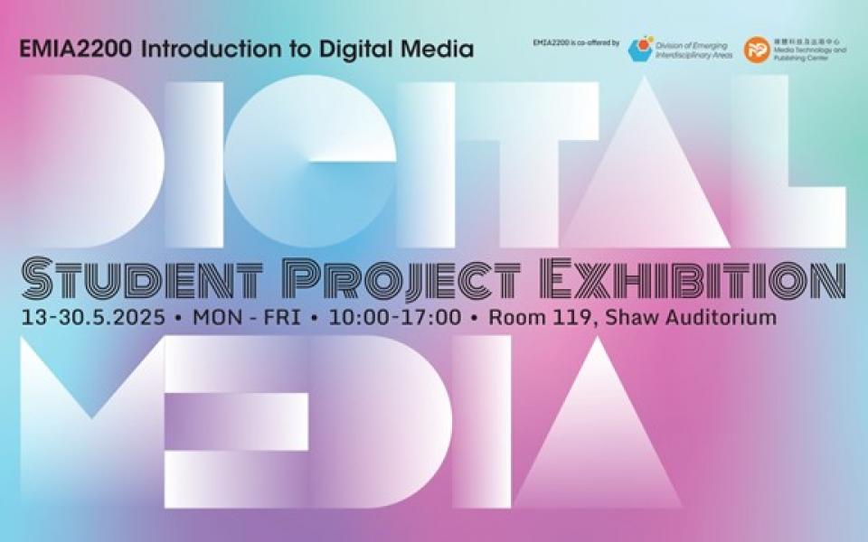 EMIA2200 Introduction to Digital Media - Student Project Exhibition ...