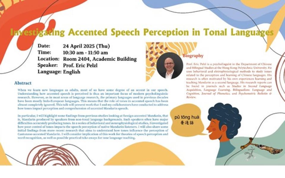 Humanities Seminar - Investigating Accented Speech Perception in Tonal ...