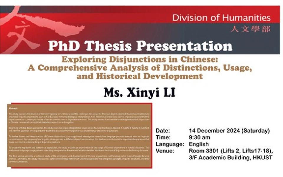 HUMA PhD Thesis Presentation - Exploring Disjunctions in Chinese: A ...