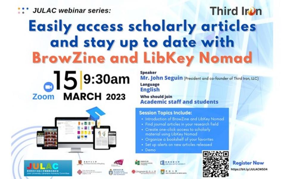 JULAC webinar series: BrowZine and LibKey Nomad | University Event Calendar - The Hong Kong ...