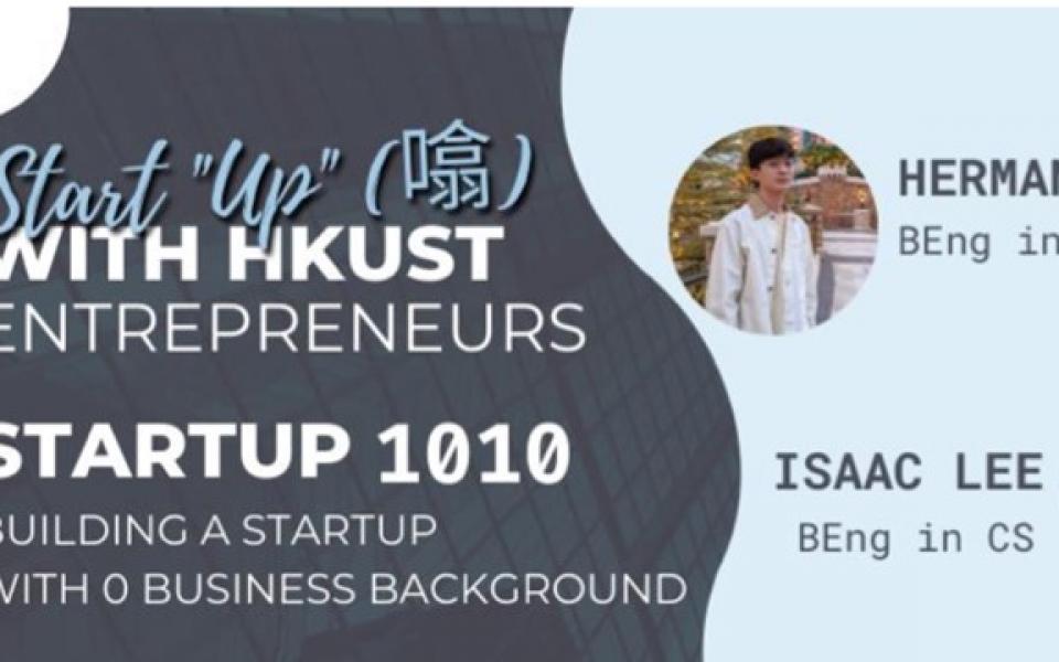 Startup 1010: Building A Startup with 0 Business Background ...