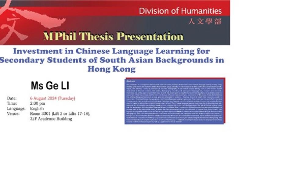 HUMA MPhil Thesis Presentation - Investment in Chinese Language ...