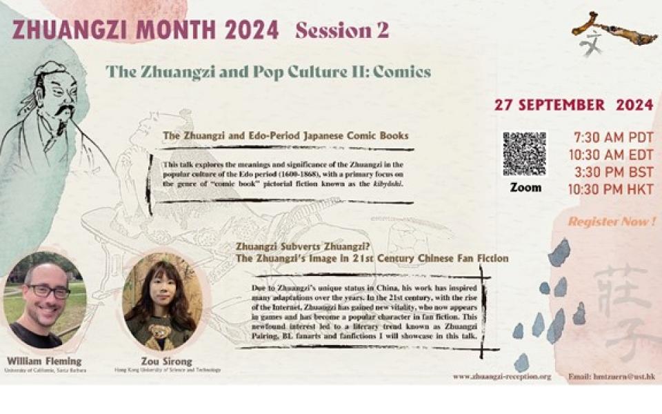 Zhuangzi Month 2024 Session 2 - The Zhuangzi and Pop Culture II: Comics ...