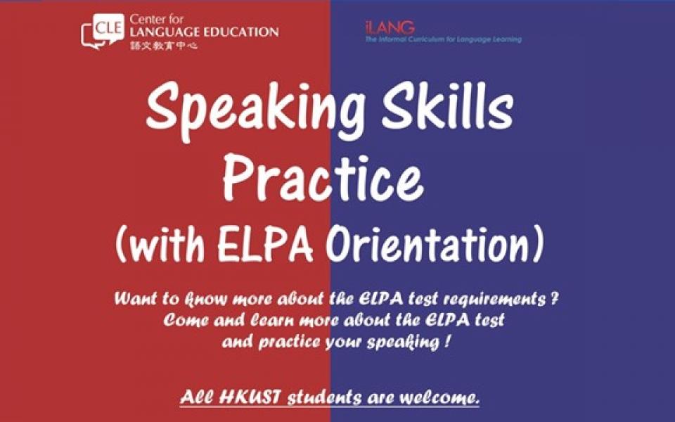 Speaking Skills Practice (with ELPA Orientation) Re-run | University ...
