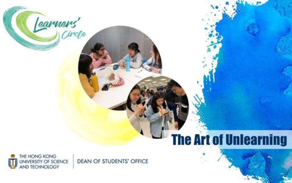 Learners' Circle : The Art of Unlearning | University Event Calendar ...