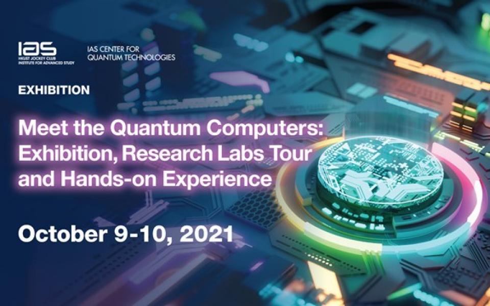 Meet the Quantum Computers: Exhibition, Research Labs Tour and Hands-on ...