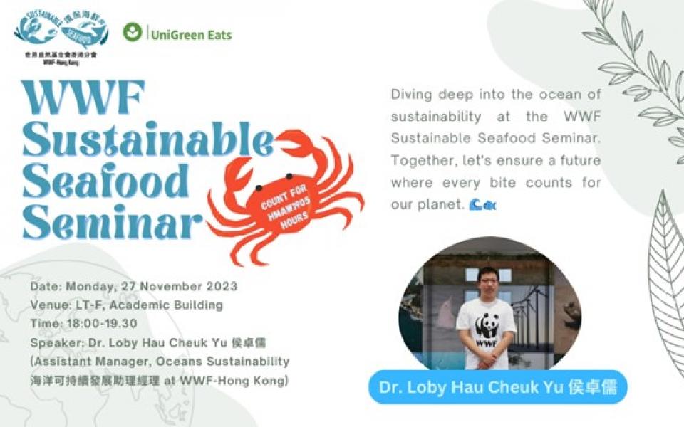 WWF Sustainable Seafood Seminar | University Event Calendar - The Hong Kong University of ...