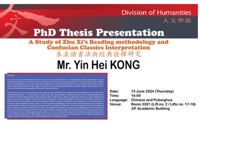 PhD Thesis Presentation - A Study of Zhu Xi's Reading methodology and ...