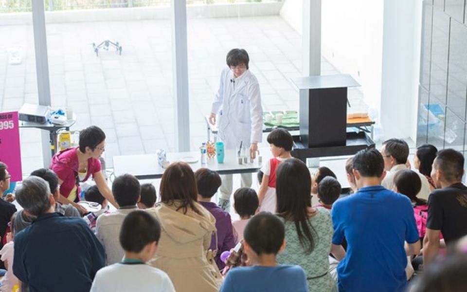 Science Busking Show 1 | 大學活動日曆 - 香港科技大學