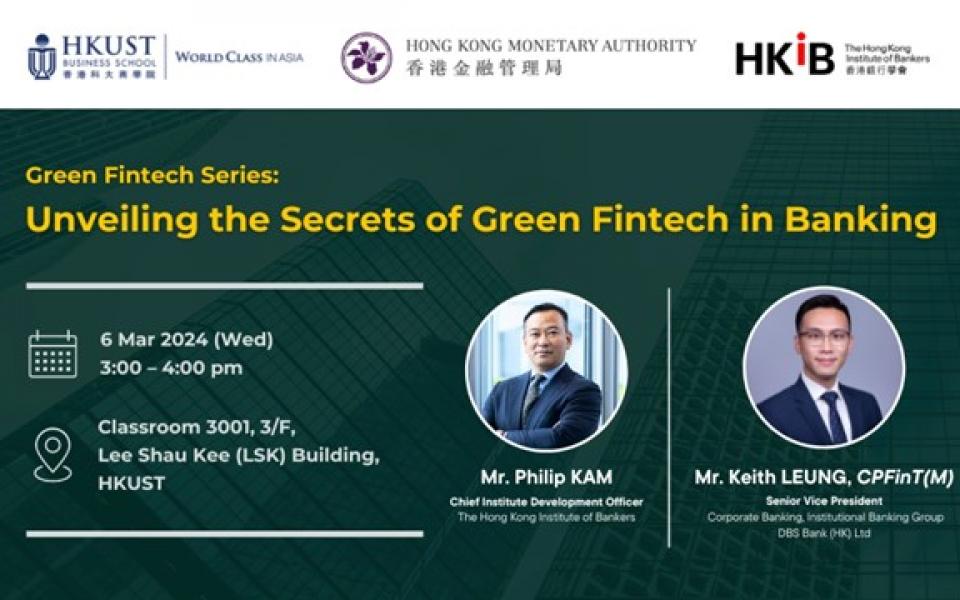 Green Fintech Series - Unveiling the Secrets of Green Fintech in ...