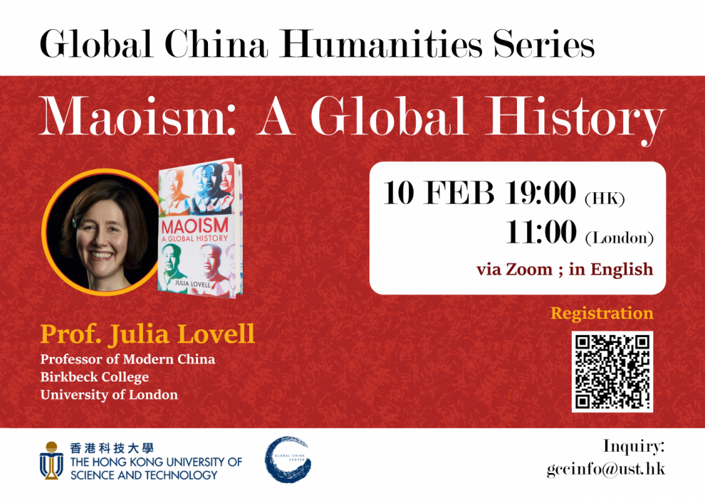 Global China Humanities Series - Maoism: A Global History | University ...