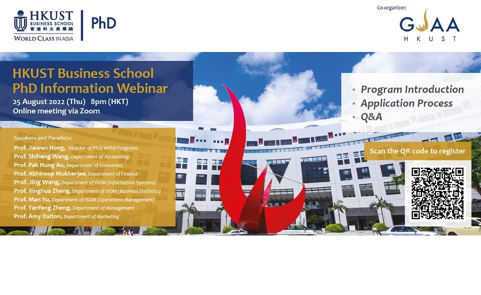HKUST Business School PhD Information Webinar | 大学活动日历 - 香港科技大学