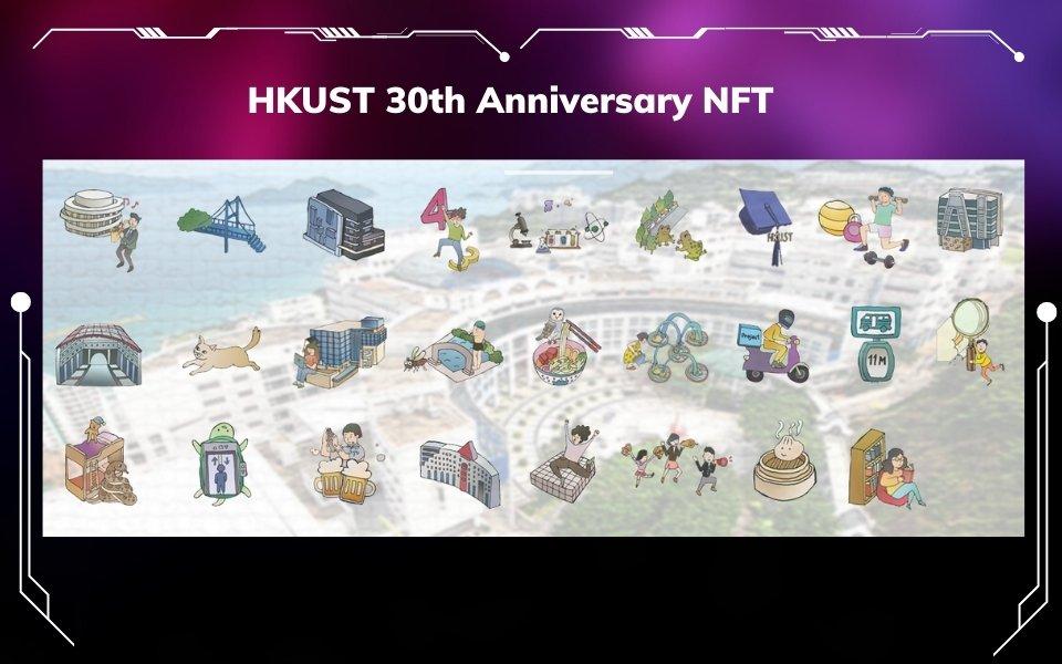 Get Your Favorite HKUST NFTs! | University Event Calendar - The Hong ...