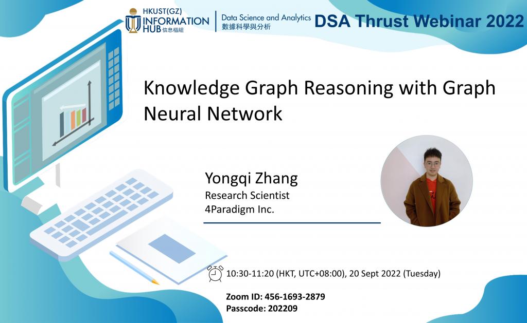 Data Science and Analytics Thrust Seminar | Knowledge Graph Reasoning ...