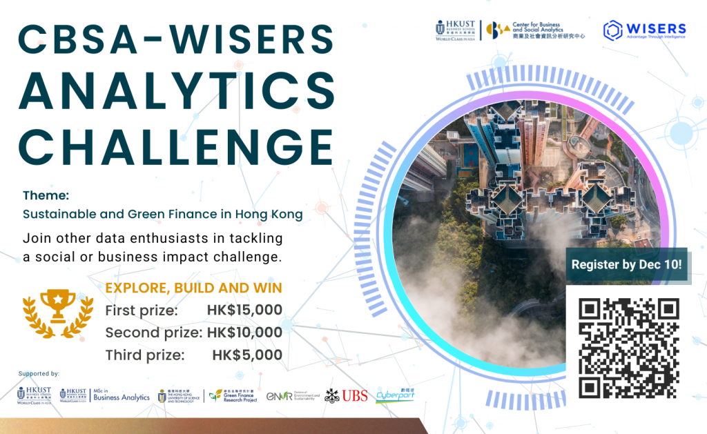 Cbsa Wisers Analytics Challenge Hkust 2022 2023 University Event Calendar The Hong Kong