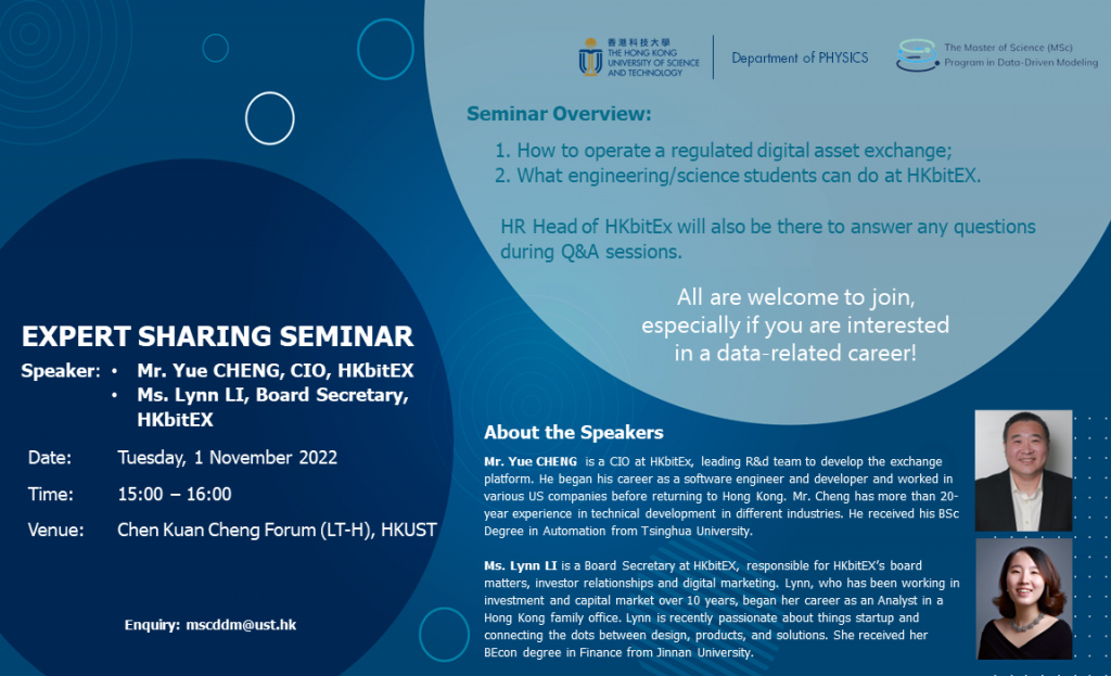 HKUST MSc in Data-Driven Modeling - Expert Sharing Seminar by HKbitEX ...