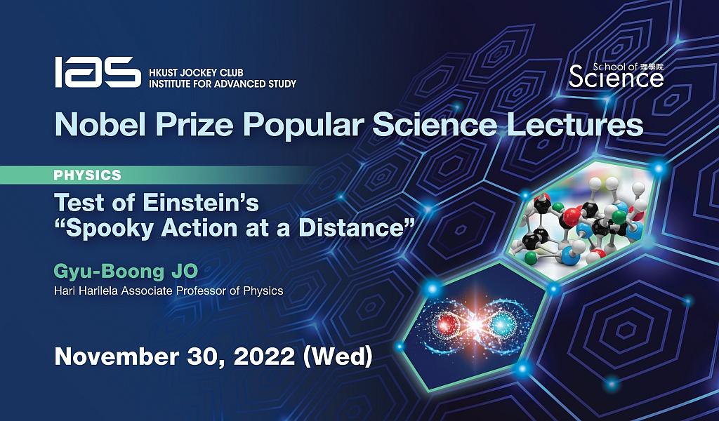 School of Science and IAS Nobel Prize Popular Science Lectures: Test of ...