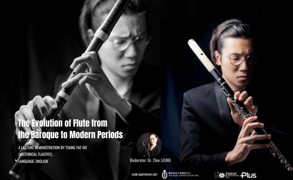 The Evolution of Flute from Baroque to Modern Periods | 大学活动日历 - 香港科技大学