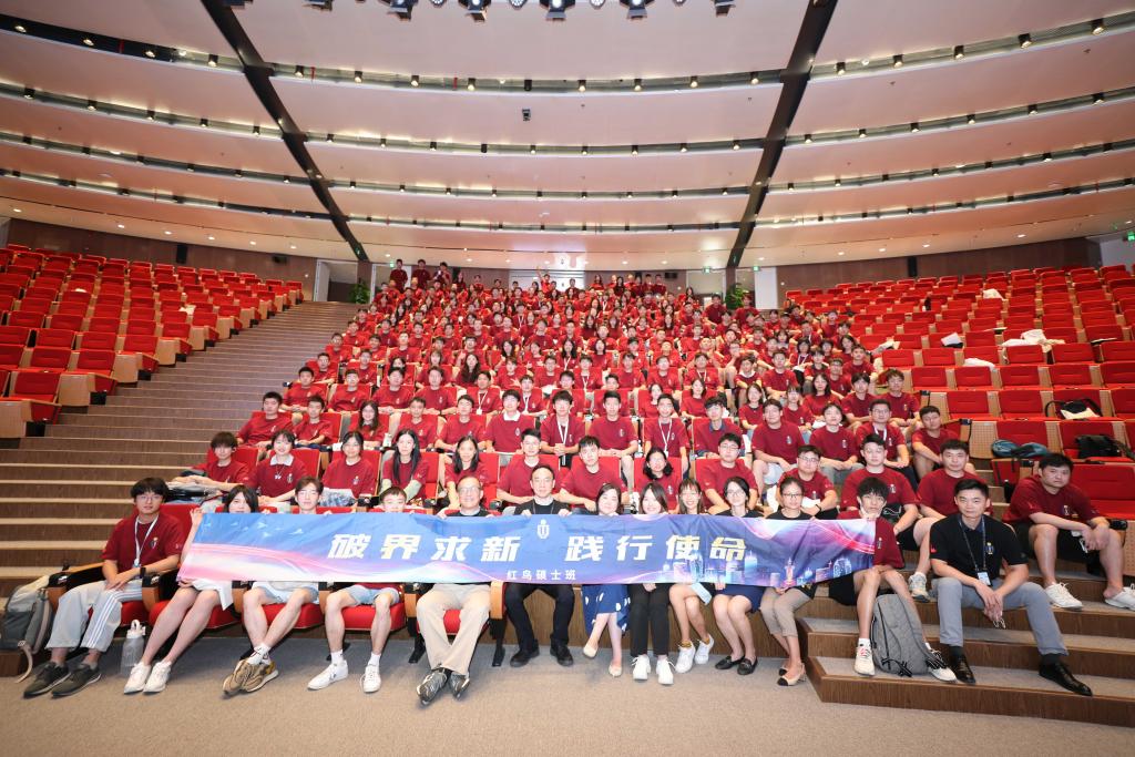 HKUST(GZ) Pathway to Transdisciplinary Talent Cultivation - Visions and ...