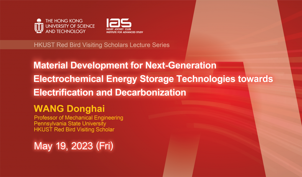 HKUST Red Bird Visiting Scholars Lecture Series - Material Development ...